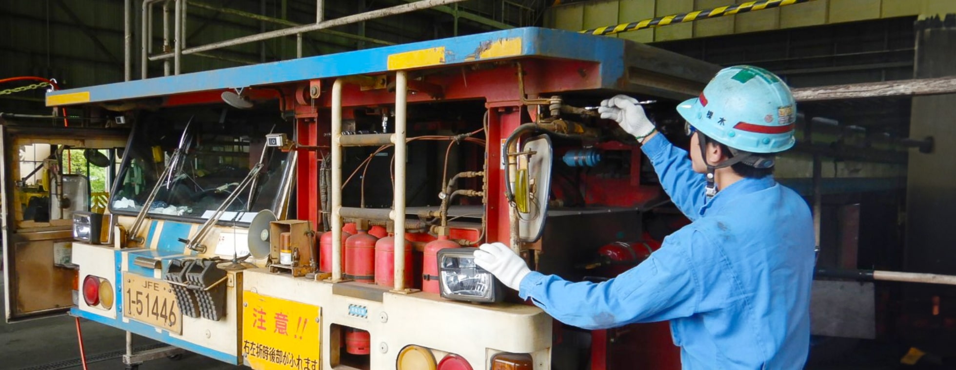高校生・技能職向け採用サイト｜JFE物流株式会社